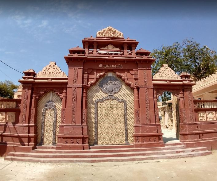 Dharamshala – 3 – Suthri Maha Tirth
